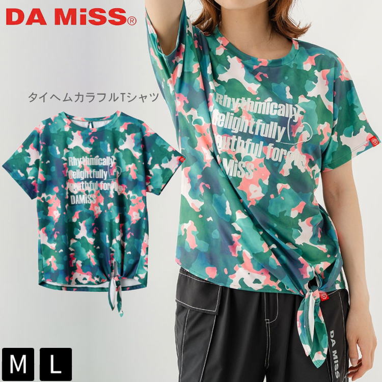 【楽天市場】DAMiSS ダミス Tシャツ トップス 半袖 迷彩 CAMO柄 1534-1437 M L グリーン フィットネスウェア ...