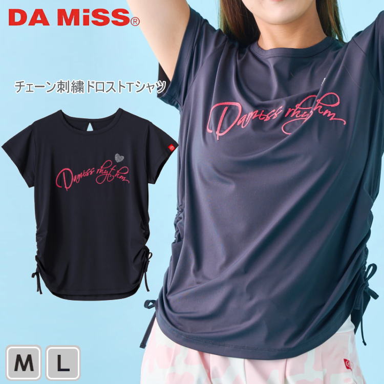 【楽天市場】DAMiSS ダミス フィットネスウェア Tシャツ トップス 半袖 刺繍 ドロスト ハート 1534-1608 Mサイズ Lサイズ ...