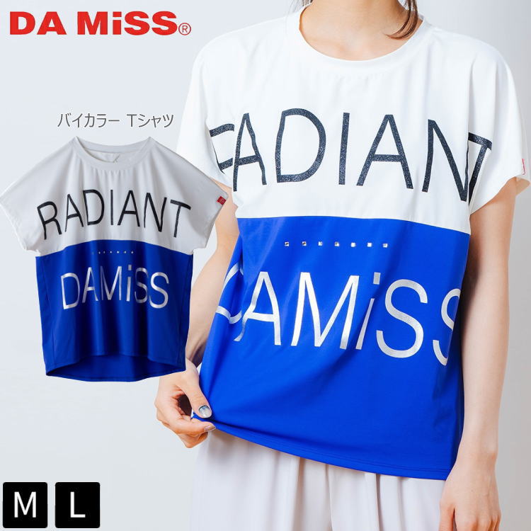 【楽天市場】DAMiSS ダミス バイカラー Tシャツ トップス 1534-1614 M L ブルー ドルマンスリーブ フィットネスウェア ...