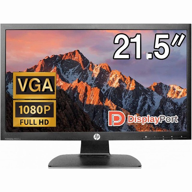 【楽天市場】【送料無料】★HP ProDisplay P222va 21.5インチワイド★【あす楽_年中無休】【smtg0401】【RCP ...
