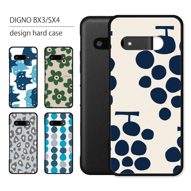 【楽天市場】DIGNO BX3 ケース DIGNO BX3 Plus ケース ディグノ BX3 プラス スマホケース スマホカバー カバー ハードケース おしゃれ 大人女子 かわいい 可愛い ...