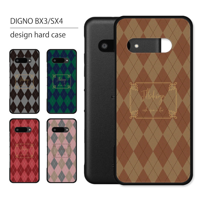 【楽天市場】DIGNO BX3 ケース DIGNO BX3 Plus ケース ディグノ BX3 プラス スマホケース スマホカバー カバー ...