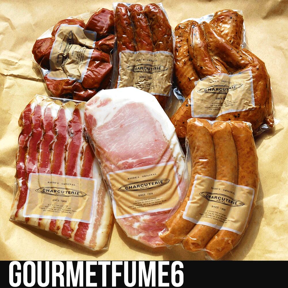 【楽天市場】【ギフト】グルメフュメ6 冷蔵 送料無料 沖縄+935円、北海道+715円、九州、北東北+330円、四国、南東北+220円、中国+110円：Charcuterie Koide