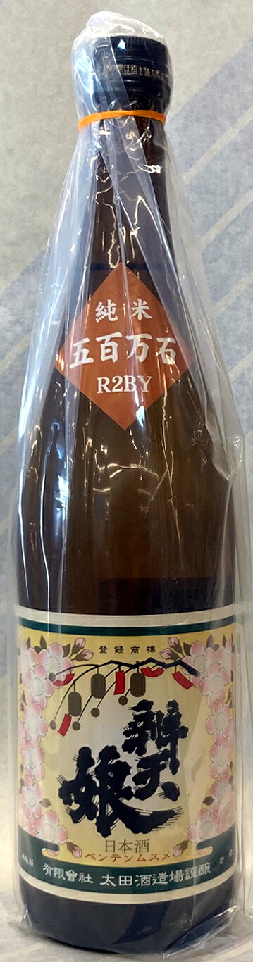 【楽天市場】辨天娘 純米酒 五百万石 4BY 720ml【鳥取県若桜町 太田酒造場】：酒専門店 知多繁 楽天市場店