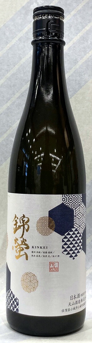 【楽天市場】七田 純米酒 錦蛍re:echo（きんけい リ・エコー）720ml【佐賀県小城市 天山酒造の限定日本酒】：酒専門店 知多繁 楽天市場店