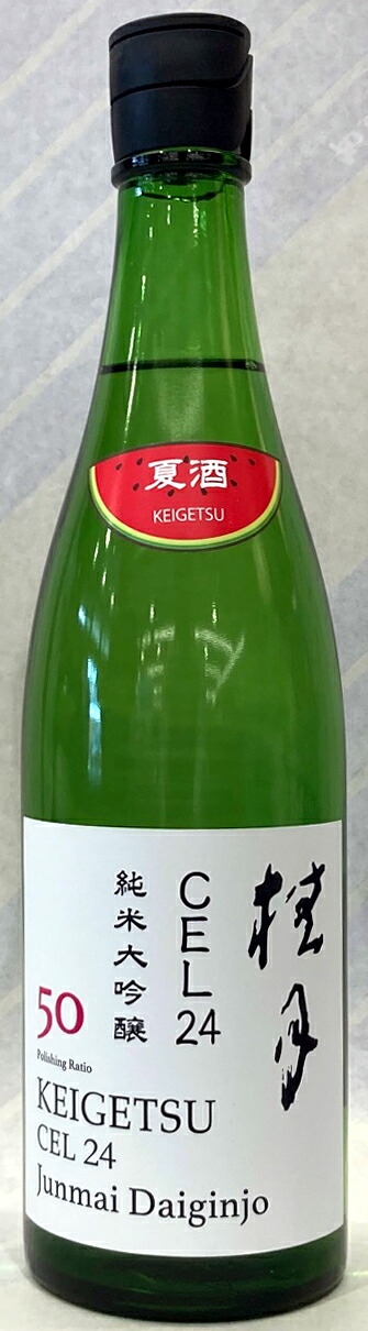 【楽天市場】桂月（けいげつ） CEL24 純米大吟醸50 夏酒 1.8L【高知県土佐郡土佐町 土佐酒造】：酒専門店 知多繁 楽天市場店