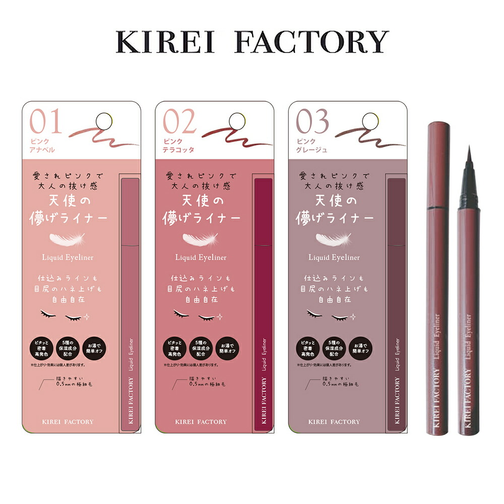 楽天市場】キレイファクトリー スタイリングスティック ふんわりキープ