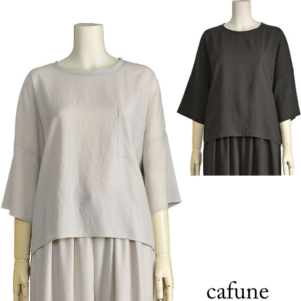【楽天市場】カフネ ブラウス レディース 七分袖 ドルマン風 ベージュ ブラック 黒 ゆったり きれいめ フリーサイズ おしゃれ【40代 50 ...