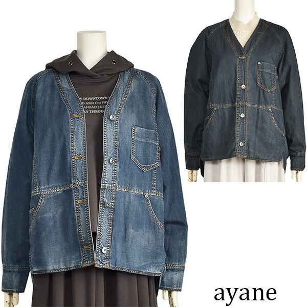 【楽天市場】ayane 中綿 デニム ジャケット 冬 レディース ロング ゆったり ジージャン インディゴ ネイビー おしゃれ 羽織もの【40 ...