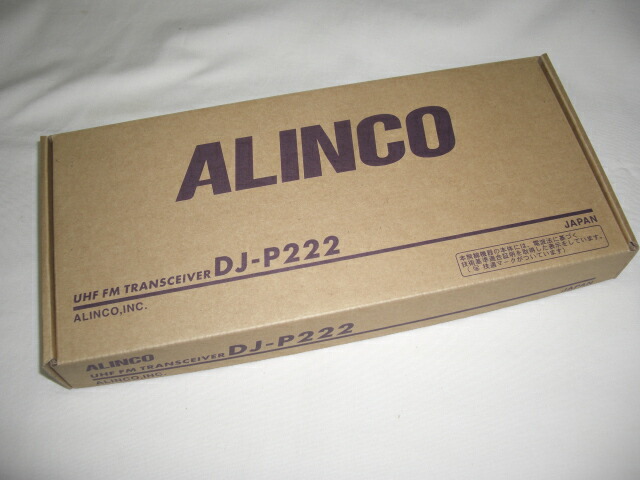 【楽天市場】アルインコ DJ-P222L （DJP222L） 強力バイブとテールノイズキャンセラー：CQオーム