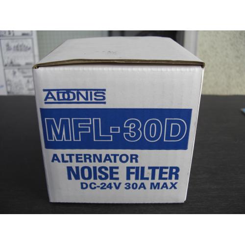 【楽天市場】アドニスMFL-30D(MFL30D) オルタネーターノイズフィルター：CQオーム