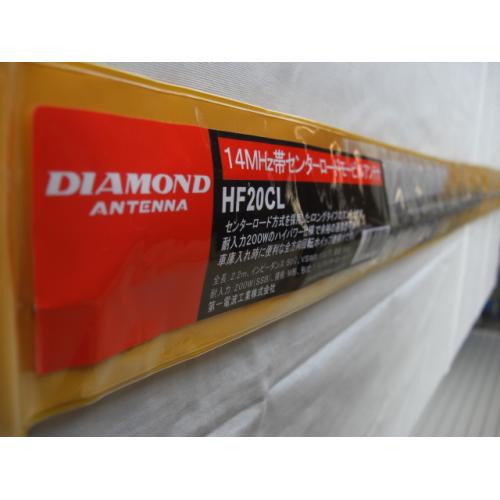 【楽天市場】ダイヤモンドHF20CL （HF-20CL） 14MHzセンターローディングモービルアンテナ：CQオーム