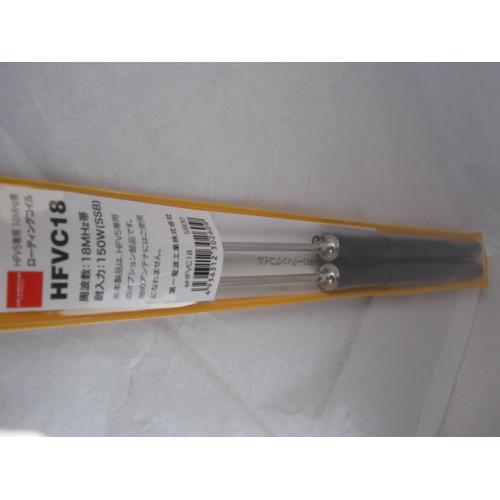 【楽天市場】ダイヤモンドHFVC18 （HFVC-18）HFV5専用オプションコイルで18MHz可能に：CQオーム