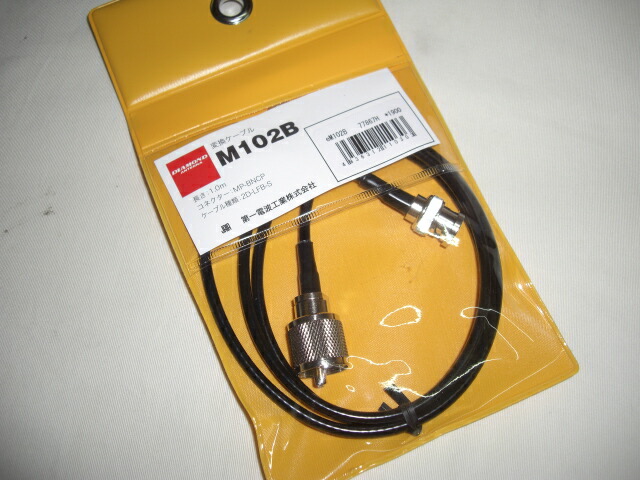 【楽天市場】ダイヤモンドM102B BNCP-MP変換ケーブル：CQオーム