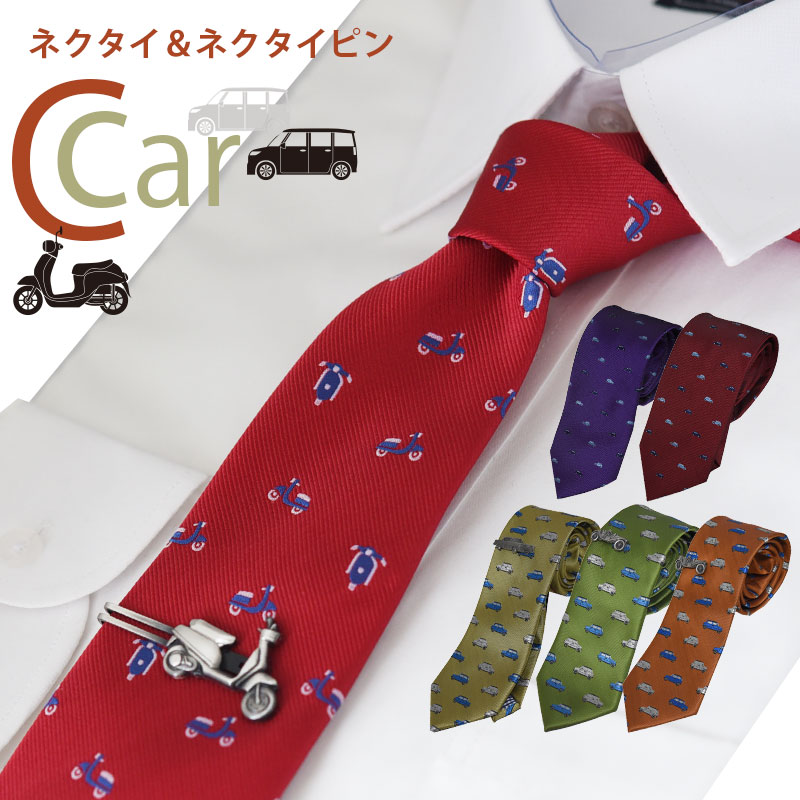 楽天市場】ネクタイ ネクタイピン セット おしゃれ 動物 馬 紺 楽天市場】ネクタイ ネクタイピン セット おしゃれ 動物 馬 紺