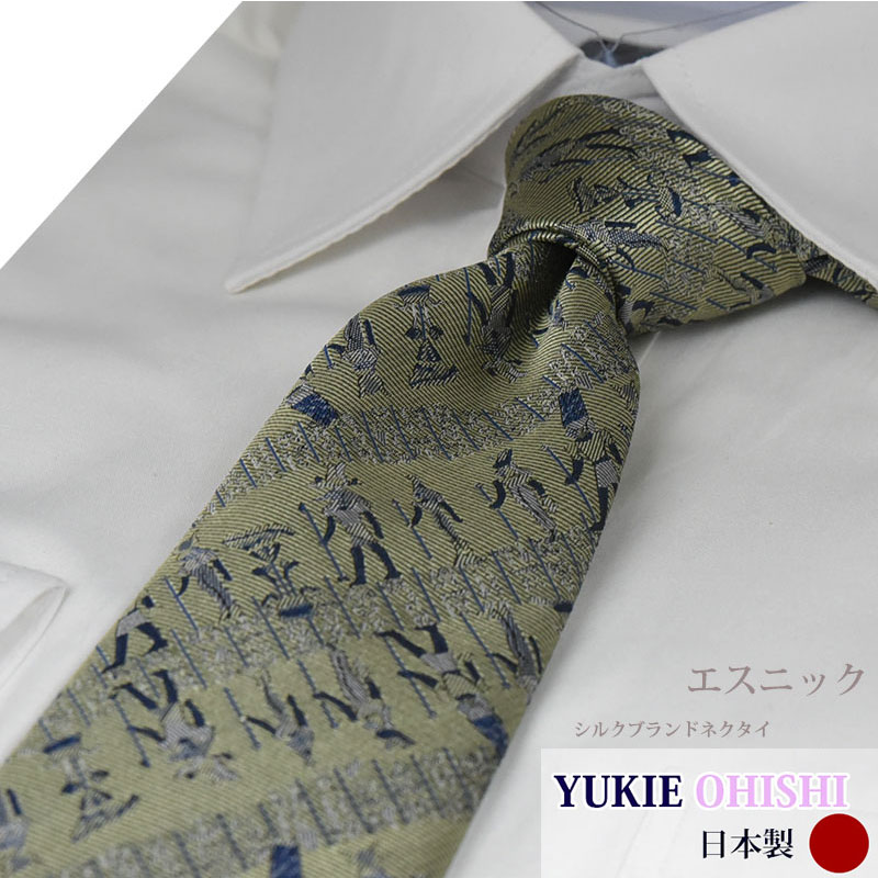 【楽天市場】ネクタイ シルク 日本製 エスニック プレゼント シルク100％ YUKIE エジプト柄 ゴールド【ゆうパケット送料無料】ギフト ...