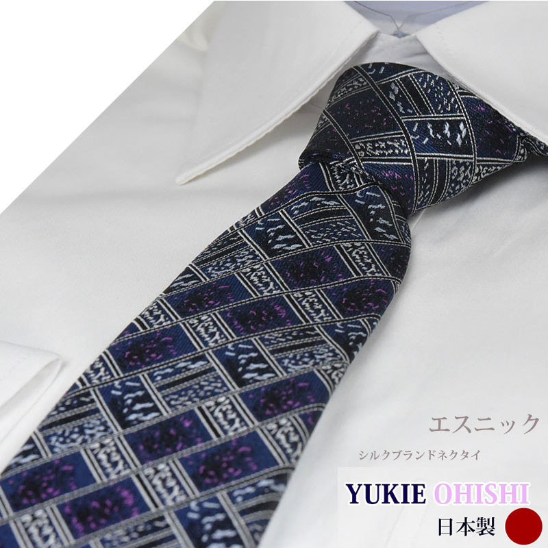 【楽天市場】ネクタイ シルク 日本製 エスニック プレゼント シルク100％ YUKIE エジプト柄 ネイビー【ゆうパケット送料無料】ギフト ...