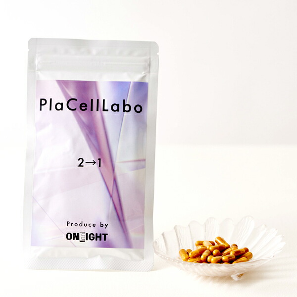 【楽天市場】ワンエイト プラセルラボ Pla Cell Labo 120カプセル：クルトンハウス