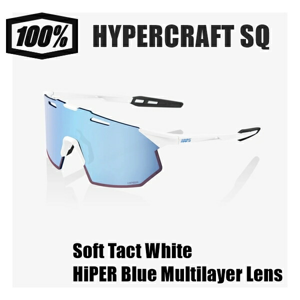 【楽天市場】100% ワンハンドレッド HYPERCRAFT SQ Soft Tact White HiPER Blue Multilayer ...