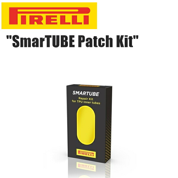 【楽天市場】PIRELLI ピレリ SmarTUBE Patch Kit 自転車 パンク修理キット 修理剤：サイクルロード