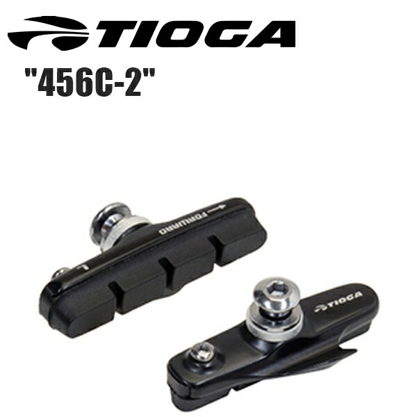 【楽天市場】TIOGA タイオガ 456C-2 BLK BRH22500 自転車 ブレーキパッド シュー：サイクルロード