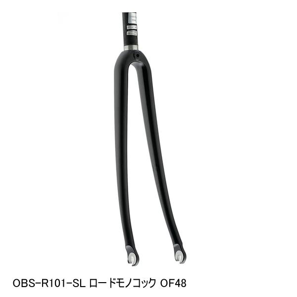 【楽天市場】OnebyESU ワンバイエス OBS-R101-SL ロードモノコック OF48 自転車 フロントフォーク：サイクルロード