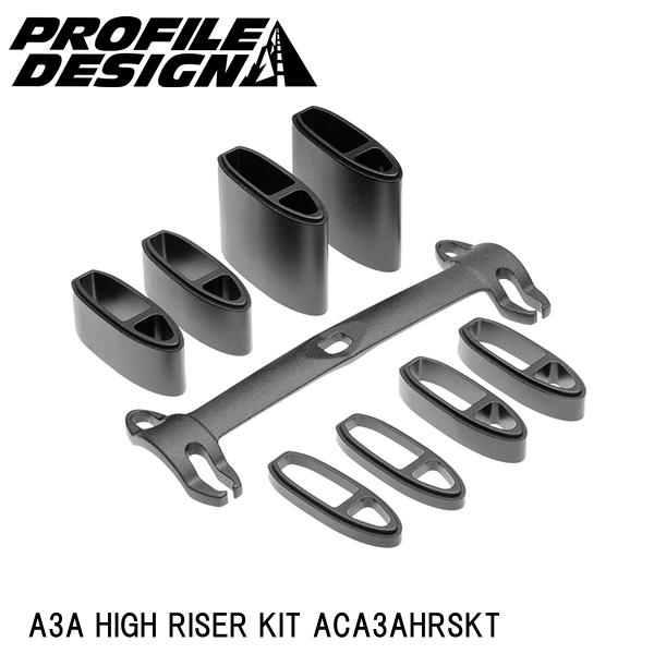 【楽天市場】PROFILEDESIGN プロファイルデザイン A3A HIGH RISER KIT ACA3AHRSKT 自転車 ハンドル ...