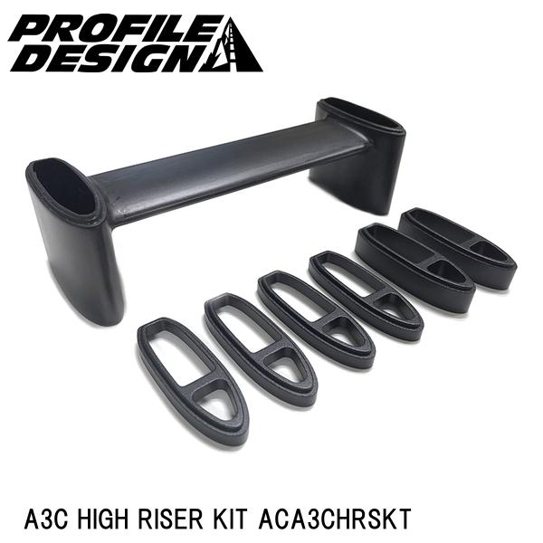 【楽天市場】PROFILEDESIGN プロファイルデザイン A3C HIGH RISER KIT ACA3CHRSKT 自転車 ハンドル ...