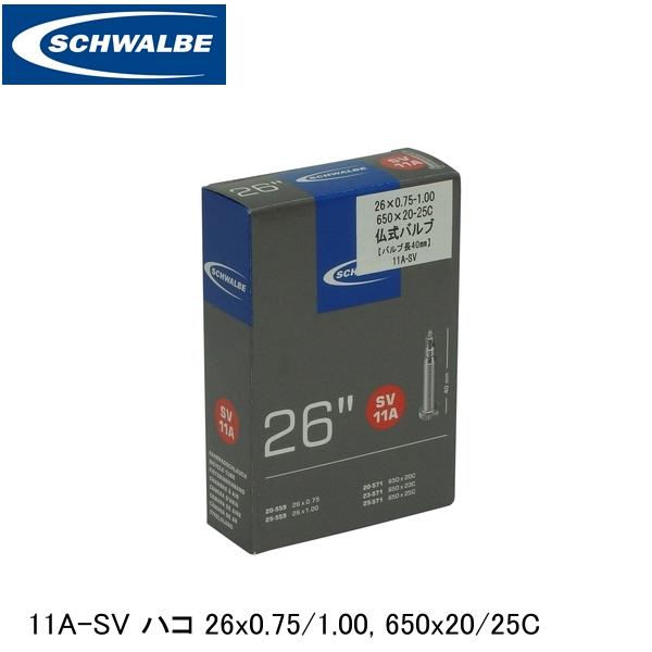 【楽天市場】SCHWALBE シュワルベ 11A-SV ハコ 26x0.75/1.00 650x20/25C ETRTO：20-559、25-559、20-571、23-571、25-571 ...