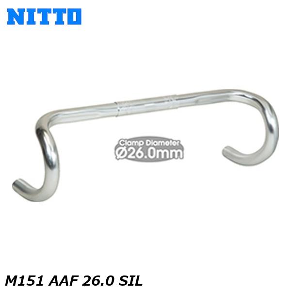 【楽天市場】NITTO 日東 M151 AAF 26.0 SIL 自転車 ドロップハンドル HBR19102 HBR19101 ...