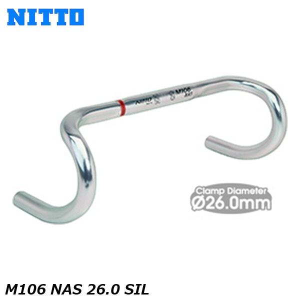 【楽天市場】NITTO 日東 M106 NAS 26.0 SIL 自転車 ドロップハンドル：サイクルロード
