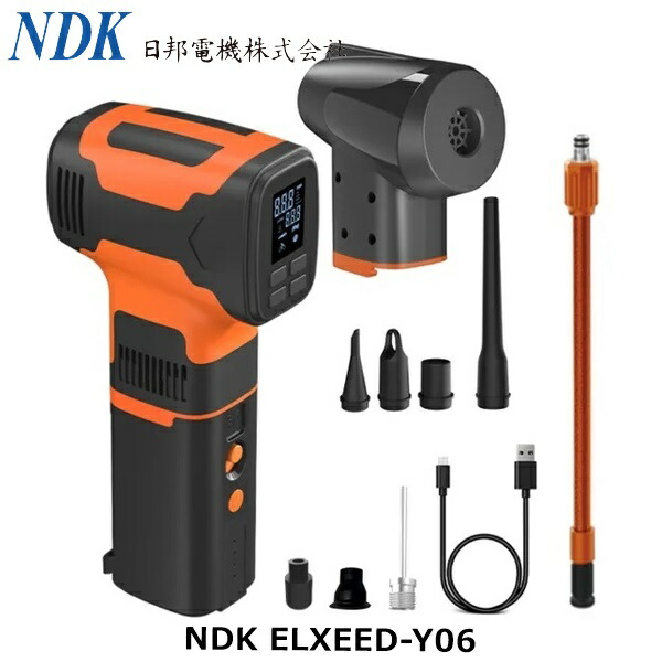 【楽天市場】NDK 日邦電機 NDK ELXEED-Y06 電動空気入れ ポンプ 自転車：サイクルロード