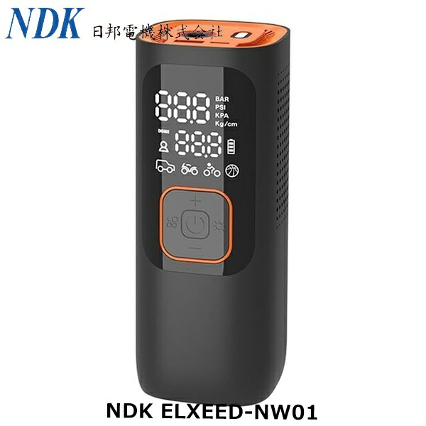 【楽天市場】NDK 日邦電機 NDK ELXEED-NW01 電動空気入れ ポンプ 自転車：サイクルロード