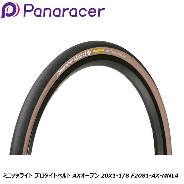 【楽天市場】Panaracer パナレーサー ミニッツライト プロタイトベルト AXオープン 20X1-1/8 F2081-AX-MNL4 ...
