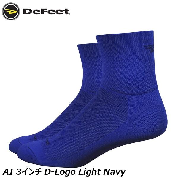 【楽天市場】DeFeet ディフィート AI 3インチ D-Logo Light Navy サイクルソックス 靴下：サイクルロード