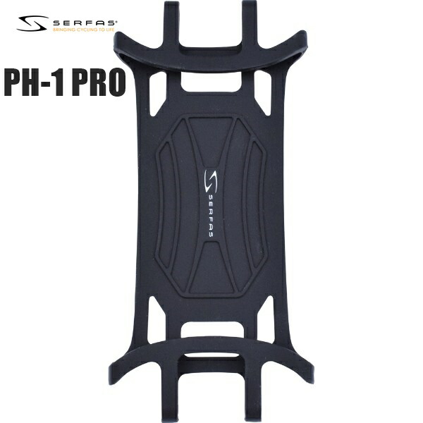 【楽天市場】SERFAS サーファス SERFAS PH-1 PRO ブラック 142X68X68MM PRO 自転車用スマホホルダー：サイクルロード