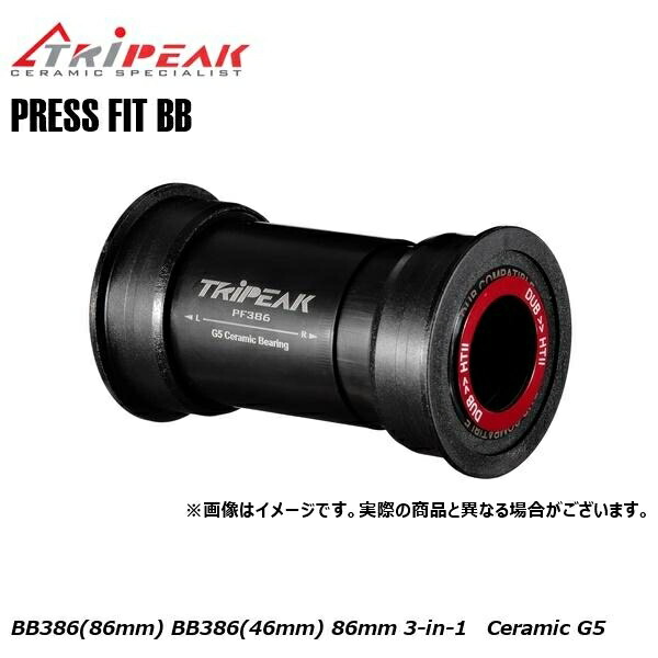 【楽天市場】TRIPEAK トライピーク PRESS FIT BB (プレスフィット) BB386(86mm) EMA-PF386 ...