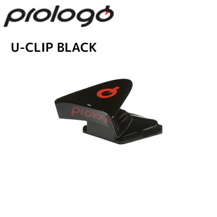 【楽天市場】prologo プロロゴ Prologo U-CLIP BLACK 自転車用 サドル：サイクルロード