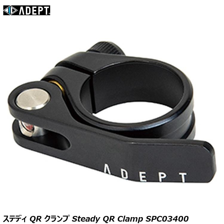 【楽天市場】ADEPT アデプト ステディ QR クランプ Steady QR Clamp SPC03400 自転車用 シートクランプ：サイクルロード