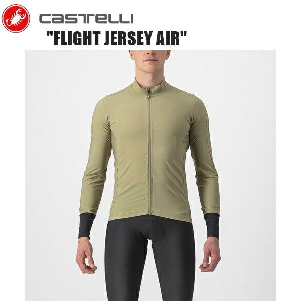 【楽天市場】CASTELLI カステリ FLIGHT JERSEY AIR GREEN TEA 4522518-363 サイクルジャージ ...
