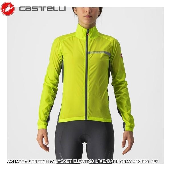 【楽天市場】CASTELLI カステリ SQUADRA STRETCH W JACKET ELECTRIC LIME/DARK GRAY ...