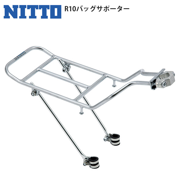【楽天市場】NITTO ニットー 日東 キャリア R10 バッグサポーター 自転車 ロードバイク パーツ：サイクルロード