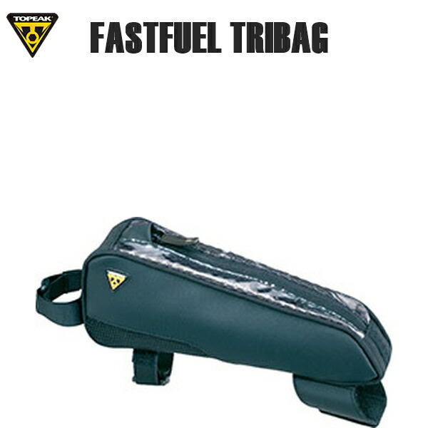 【楽天市場】TOPEAK トピーク BAG45201 ファストフュエル トライバッグ FASTFUEL TRIBAG バッグ かばん 自転車 ...