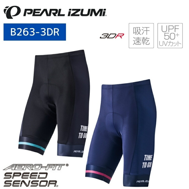 【楽天市場】PEARLiZUMi パールイズミ B263-3DR プリント パンツ(ワイドサイズ) レーサーパンツ：サイクルロード