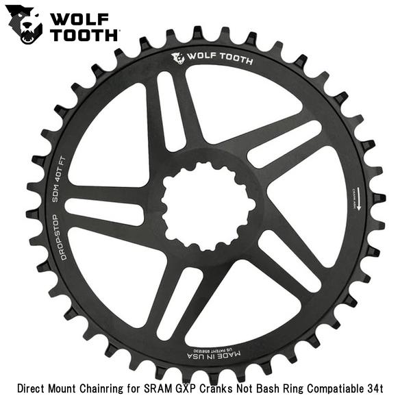 【楽天市場】WOLF TOOTH ウルフトゥース Direct Mount Chainring for SRAM GXP Cranks Not Bash Ring Compatiable ...