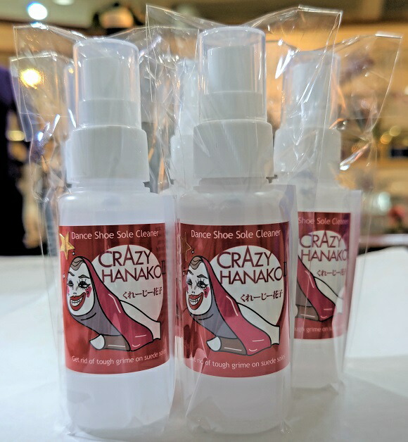 【楽天市場】【入荷しました!】CRAZY HANAKOくれーじー花子75佐川急便宅配便発送：D＆Bshop スペース