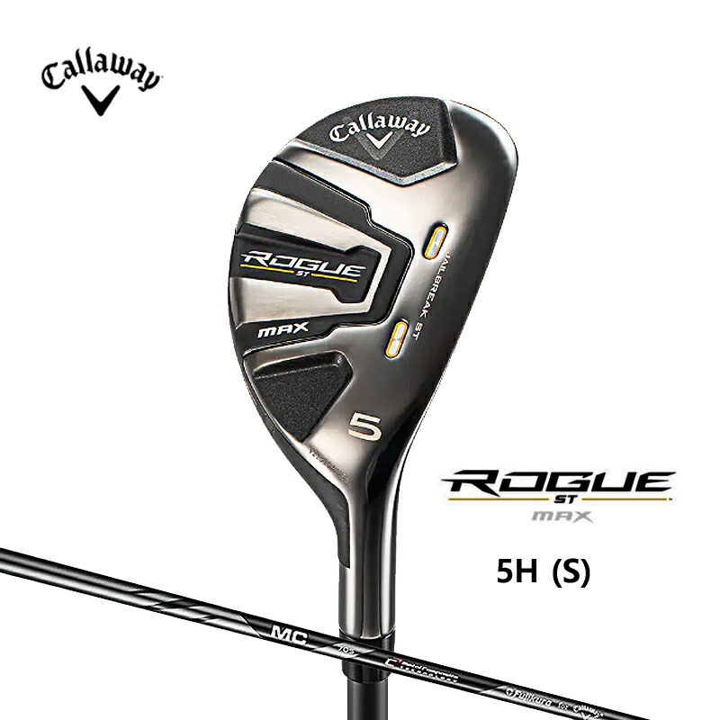 【楽天市場】【飯能本店】 キャロウェイ 2022年モデル ROGUE ST MAX ユーティリティ ローグ ST マックス 5H 23° Fujikura MC 70 for CW (S ...