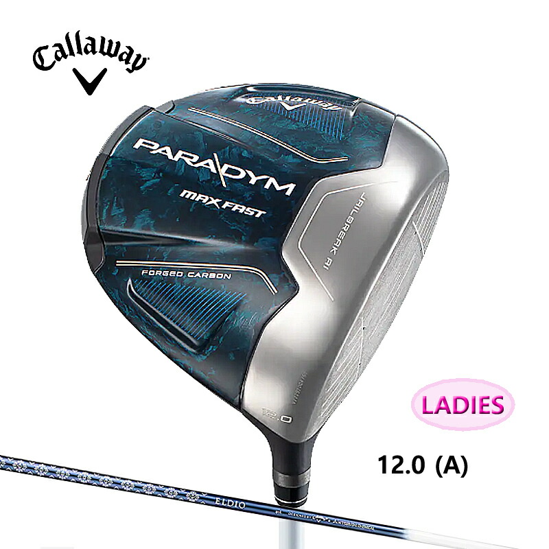 【楽天市場】【飯能本店】 キャロウェイ 2023年モデル PARADYM MAX FAST Women’s パラダイム マックス ファスト ...