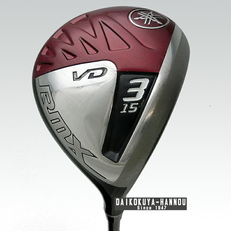 【楽天市場】【飯能本店】 ヤマハ 2022年 RMX VD フェアウェイウッド リミックスVD 3W 15° Diamana YB f60 (S) ディアマナ メンズ フェアウェイウッド ...