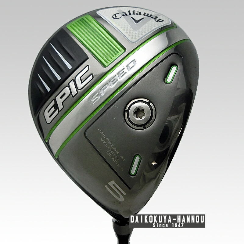 【楽天市場】【飯能本店】 キャロウェイ EPIC SPEED エピックスピード フェアウェイウッド 5W 18° Diamana 50 (S) ディアマナ メンズ フェアウェイウッド ...